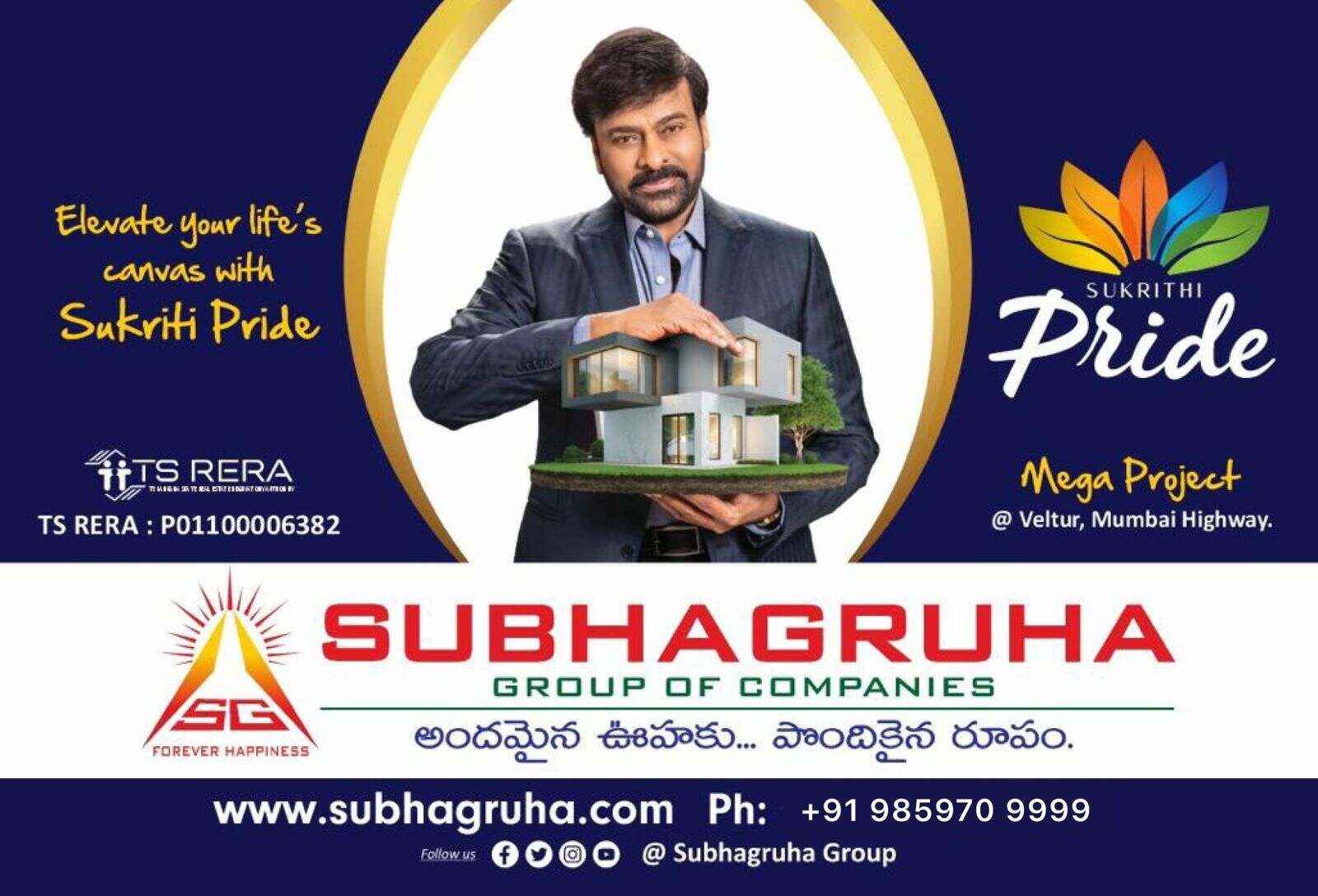 Subhagruha Sukrithi Pride Plots in Sadashivpet - Your Dream Home Awaits
